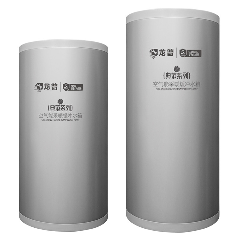 200L Big Capacity Best Quality Cold Resistant Buffer Water Tank For Heating